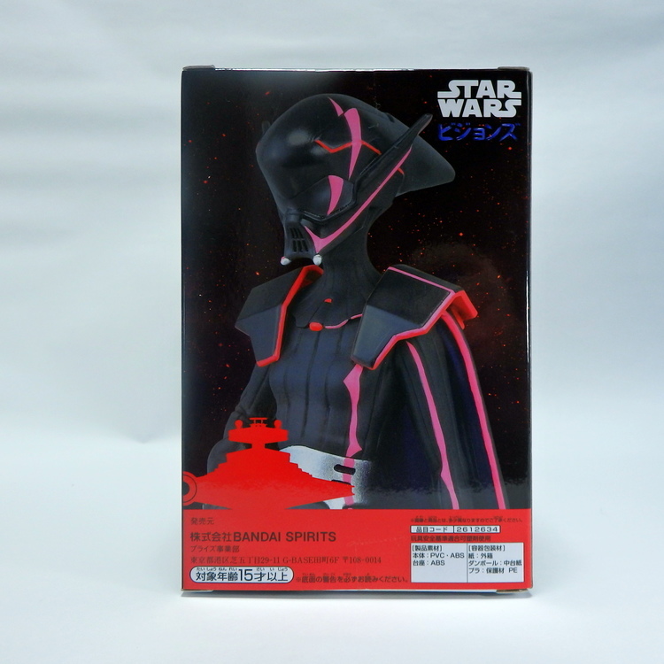 Figurine Star wars vision - Am